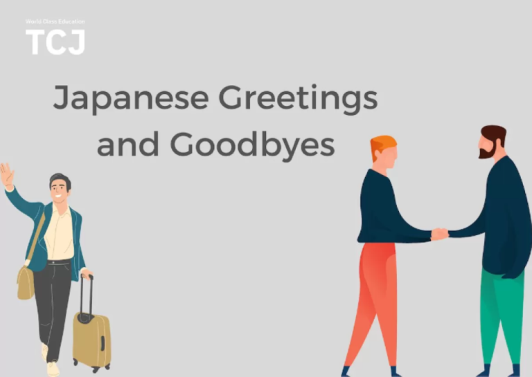 Useful greetings and goodbyes in Japanese (formal and informal) | TCJ ...