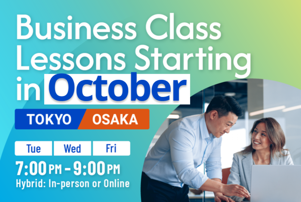 World Class Education Tokyo Central Japanese Language School (TCJ)